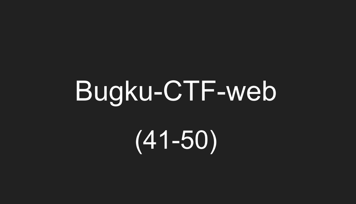 Bugku-CTF-web(41-50) - 知乎