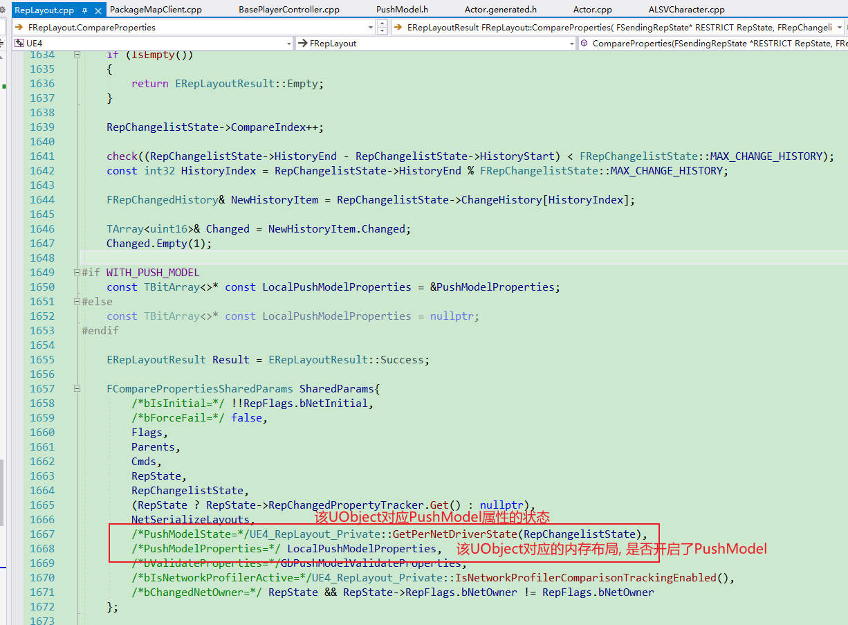 UE网络-PushModel详解 - 知乎