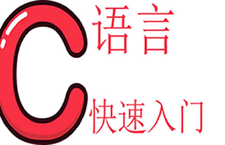 用Sublime Text编写C语言程序 - 知乎
