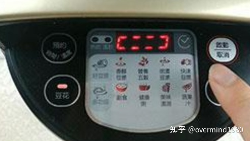 [oeasy]python0106 七段数码管_显示字母_BP机 - overmind1980 - 博客园