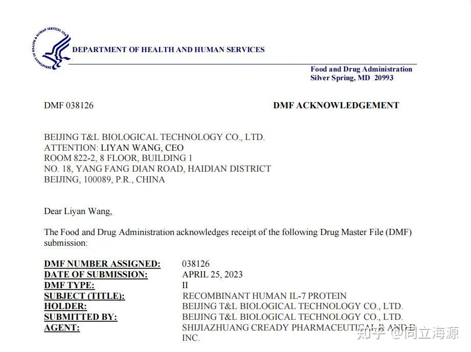 【重磅】同立海源CGT核心原料再获美国FDA DMF备案 - 知乎