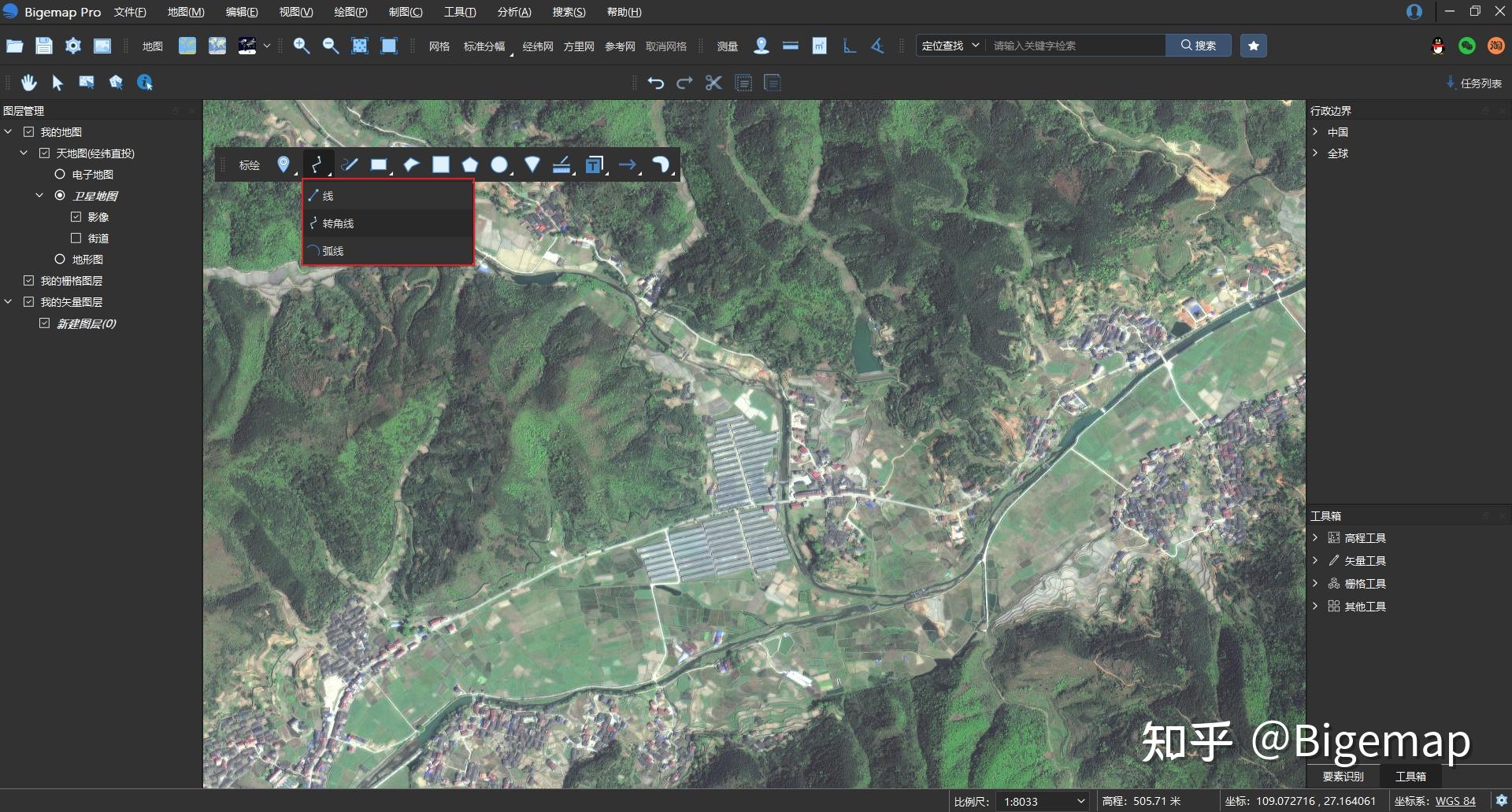 全新升级 | BIGEMAP Pro标绘功能新玩法，轻松制图出图 - 知乎