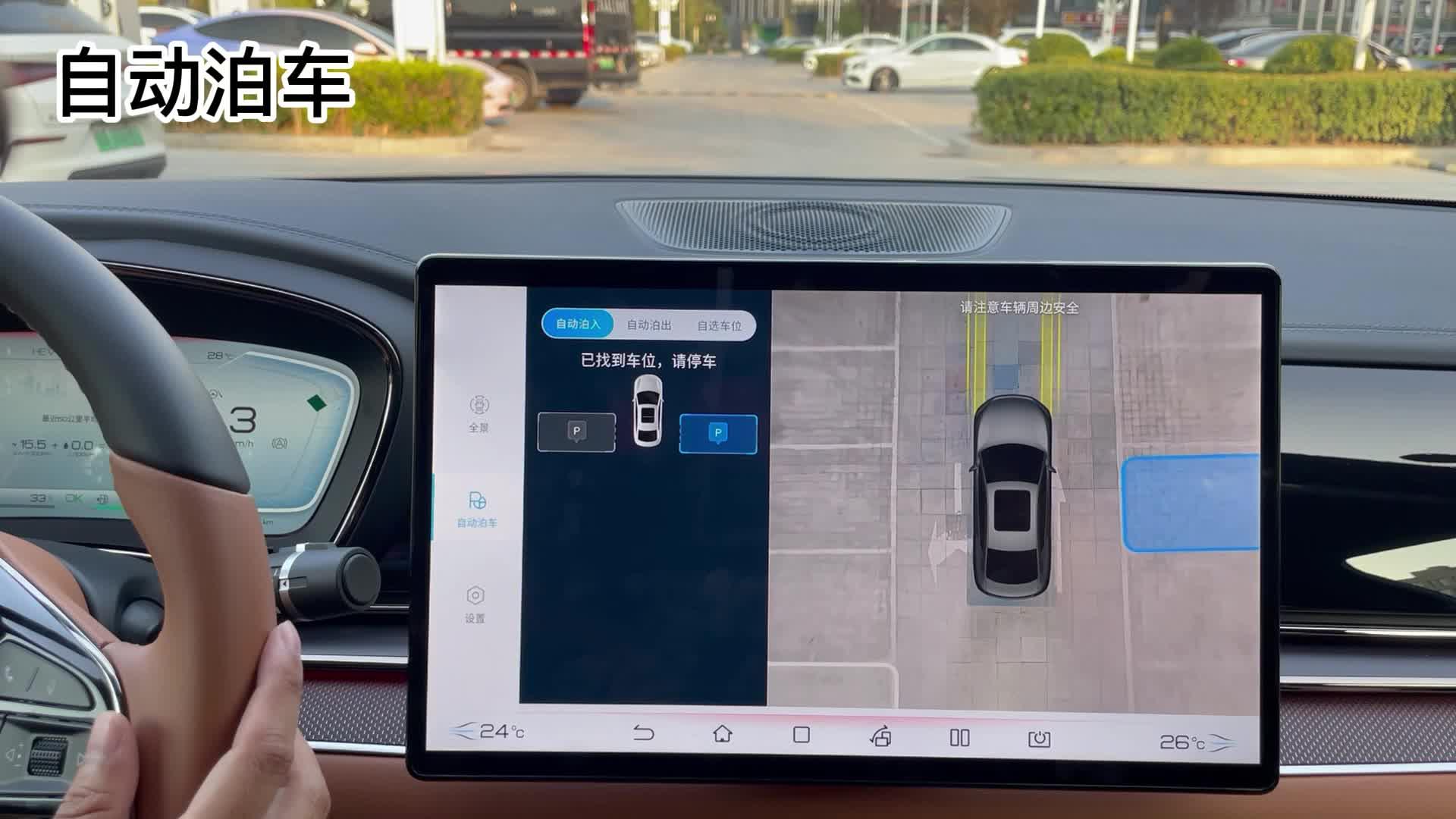 迄今为止“最强”版本，比亚迪汉DiPilot智能驾驶辅助系统体验 - 知乎