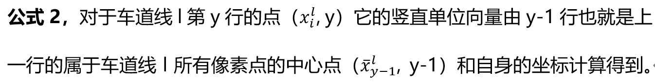 【论文解读】LaneAF: Robust Multi-Lane Detection with Affinity Fields - 知乎