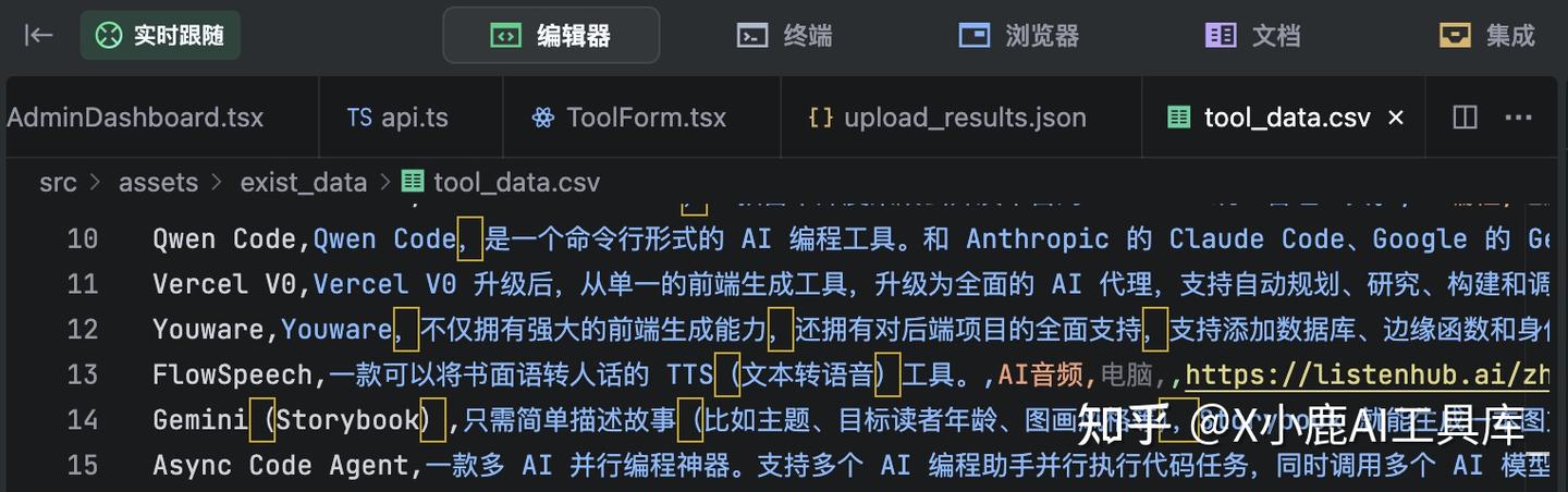 字节Trae SOLO实战分享：3小时上线一个网站，全栈开发+自动部署，吊打Claude Code？（附保姆级教程） - 知乎