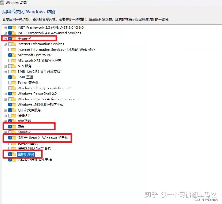 工具篇 | WSL使用入门教程以及基于WSL和natApp内网穿透实践 - 对比VMWare - 知乎