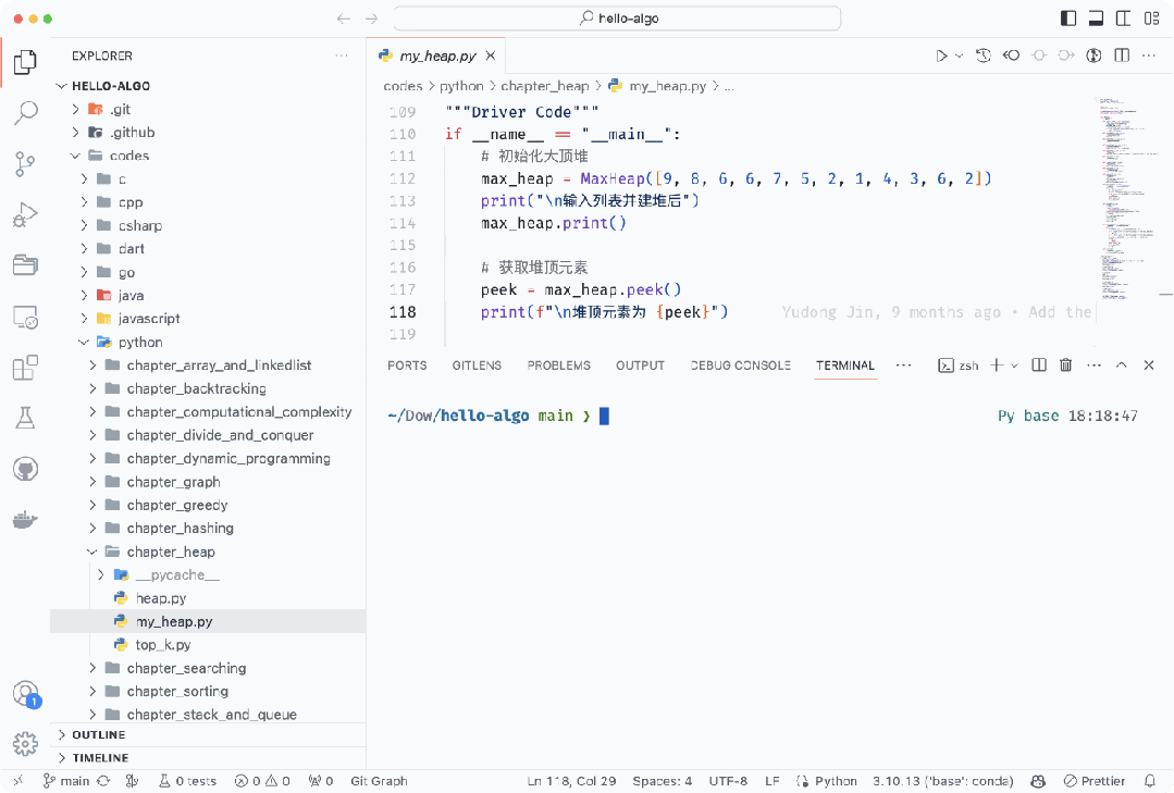 GitHub Star 64.9k 的数据结构与算法教程《Hello 算法》，出版了！ - 知乎