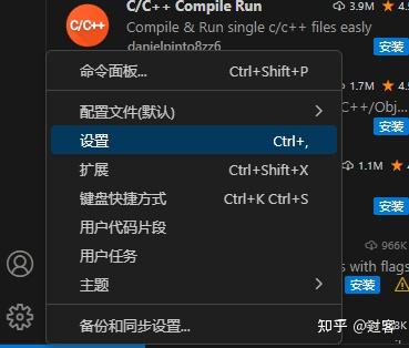 vscode linux项目插件global扩展安装 - 知乎