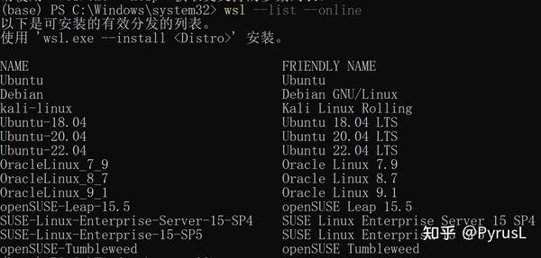 WSL2 安装和基本环境配置流程 - 知乎