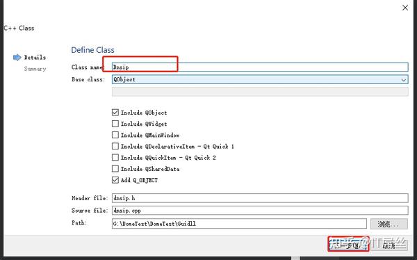 QT创建的dll文件中如何添加class方法 - 知乎