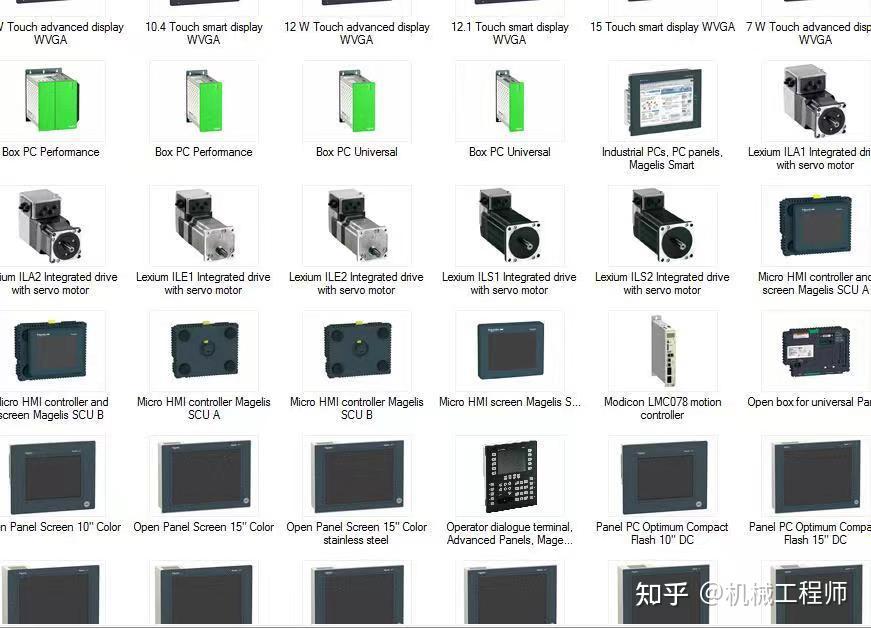 全球最牛最全的3D标准件库 - 知乎
