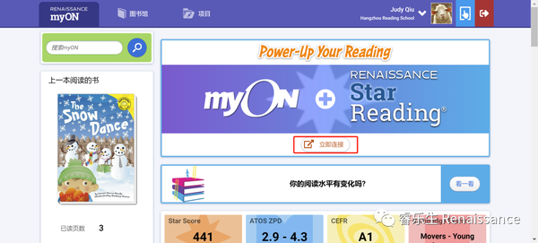 myON入门操作指南：如何连接Star Reading测评系统与AR quiz？ - 知乎