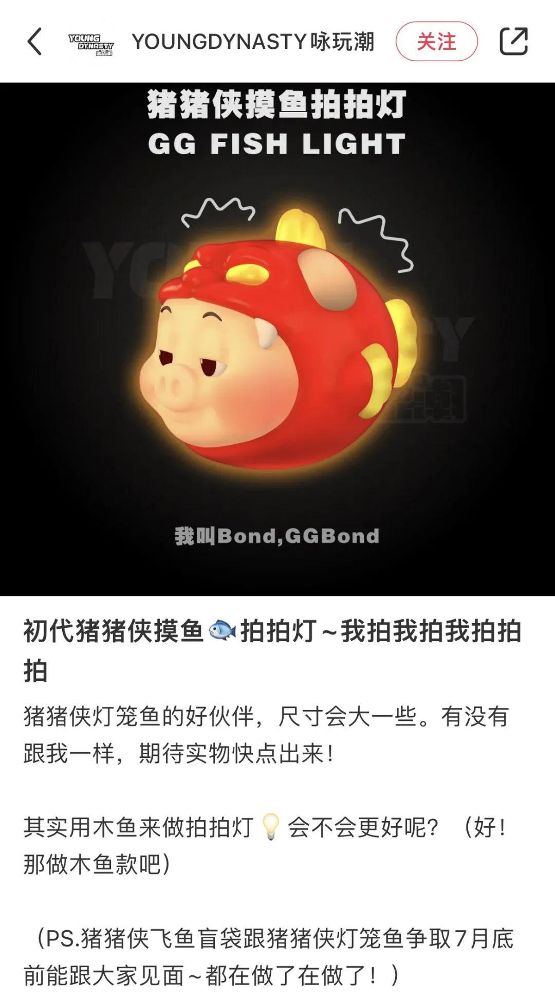 平凡的猪猪侠，不平凡的GG Bond - 知乎