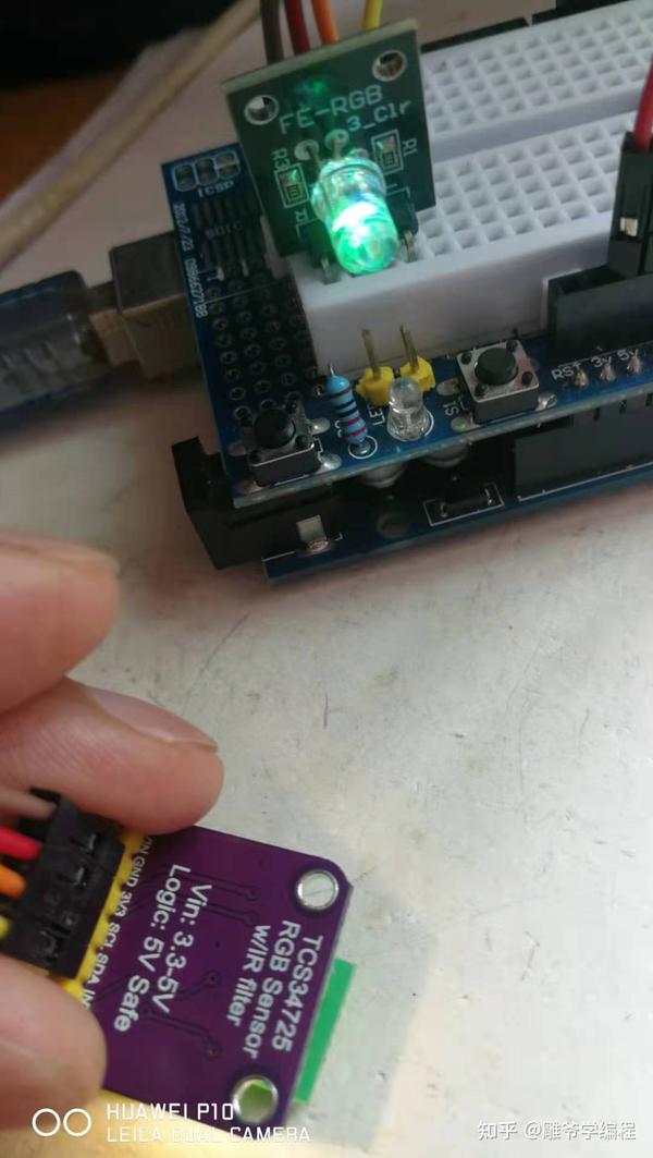 【雕爷学编程】Arduino动手做（165）---TCS34725颜色识别模块 - 知乎