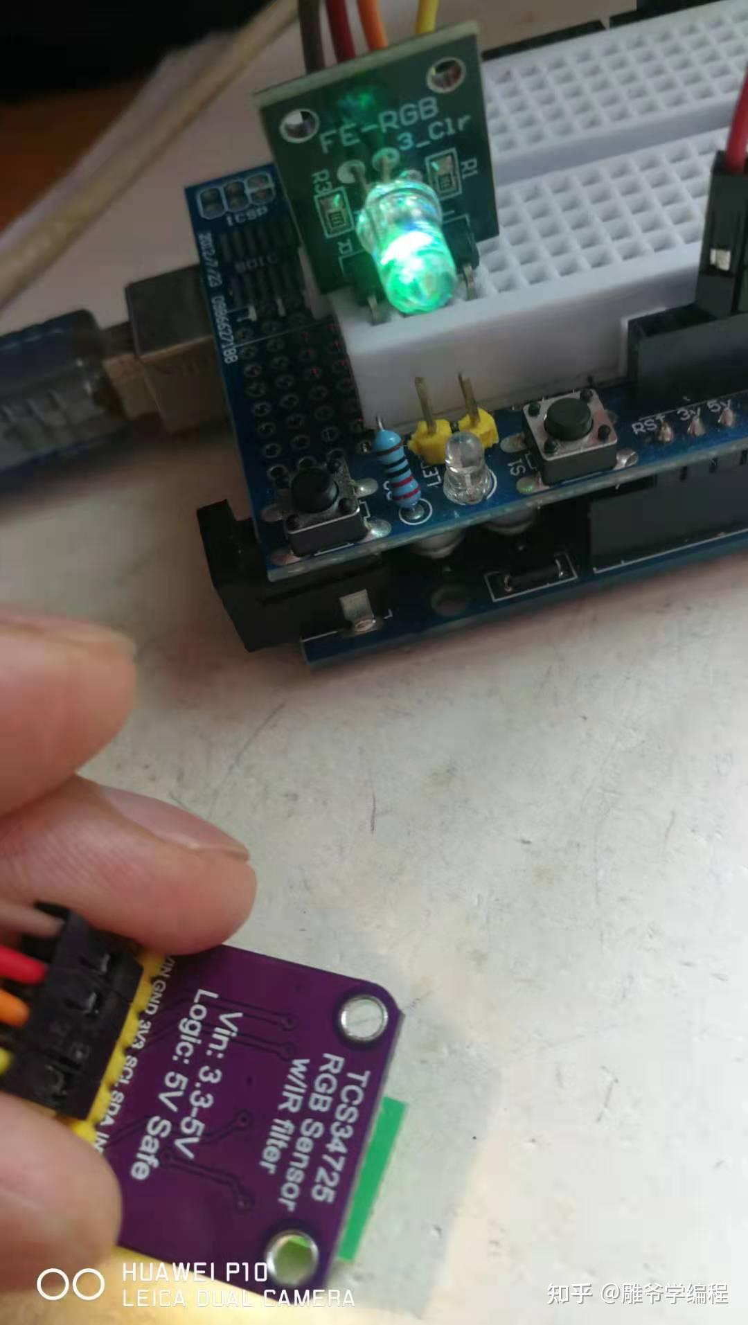 【雕爷学编程】Arduino动手做（165）---TCS34725颜色识别模块 - 知乎