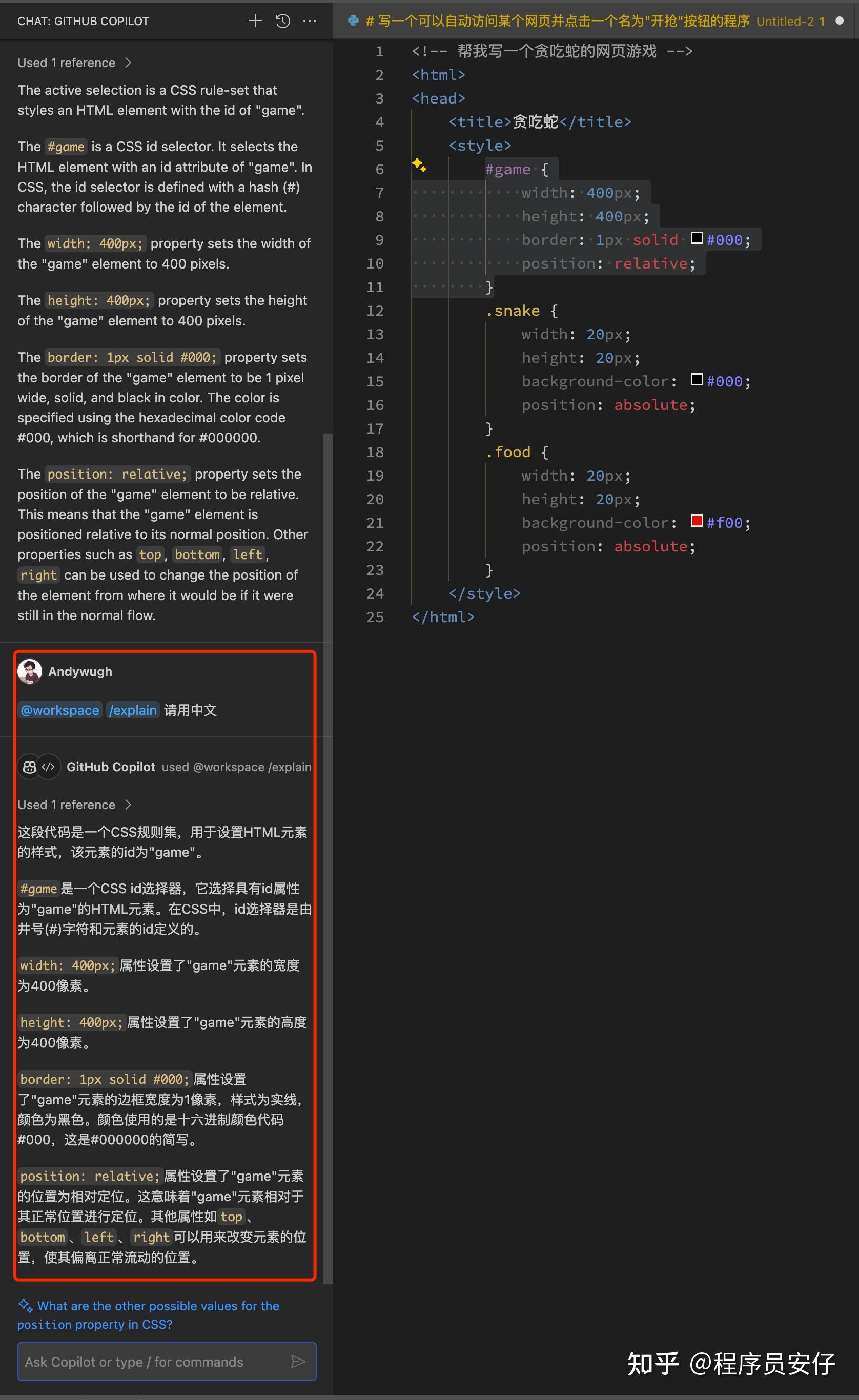 Github Copilot 全方位上手通关指南 - 知乎