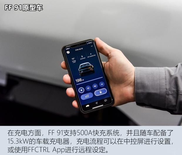 贵到窒息？一文带你看懂220万的FF 91 - 知乎