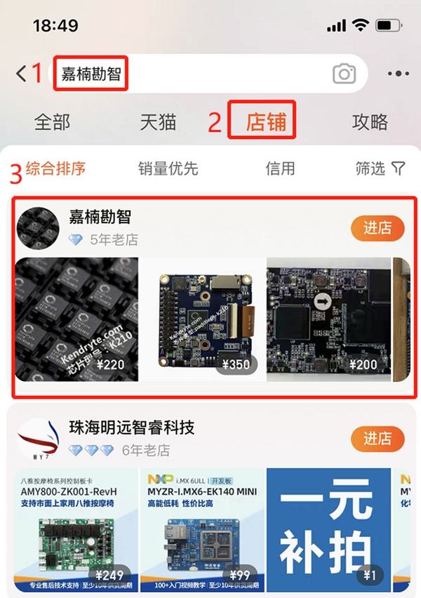 官方售价仅249元，嘉楠首发CanMV-K230嵌入式AI开发板 - 知乎