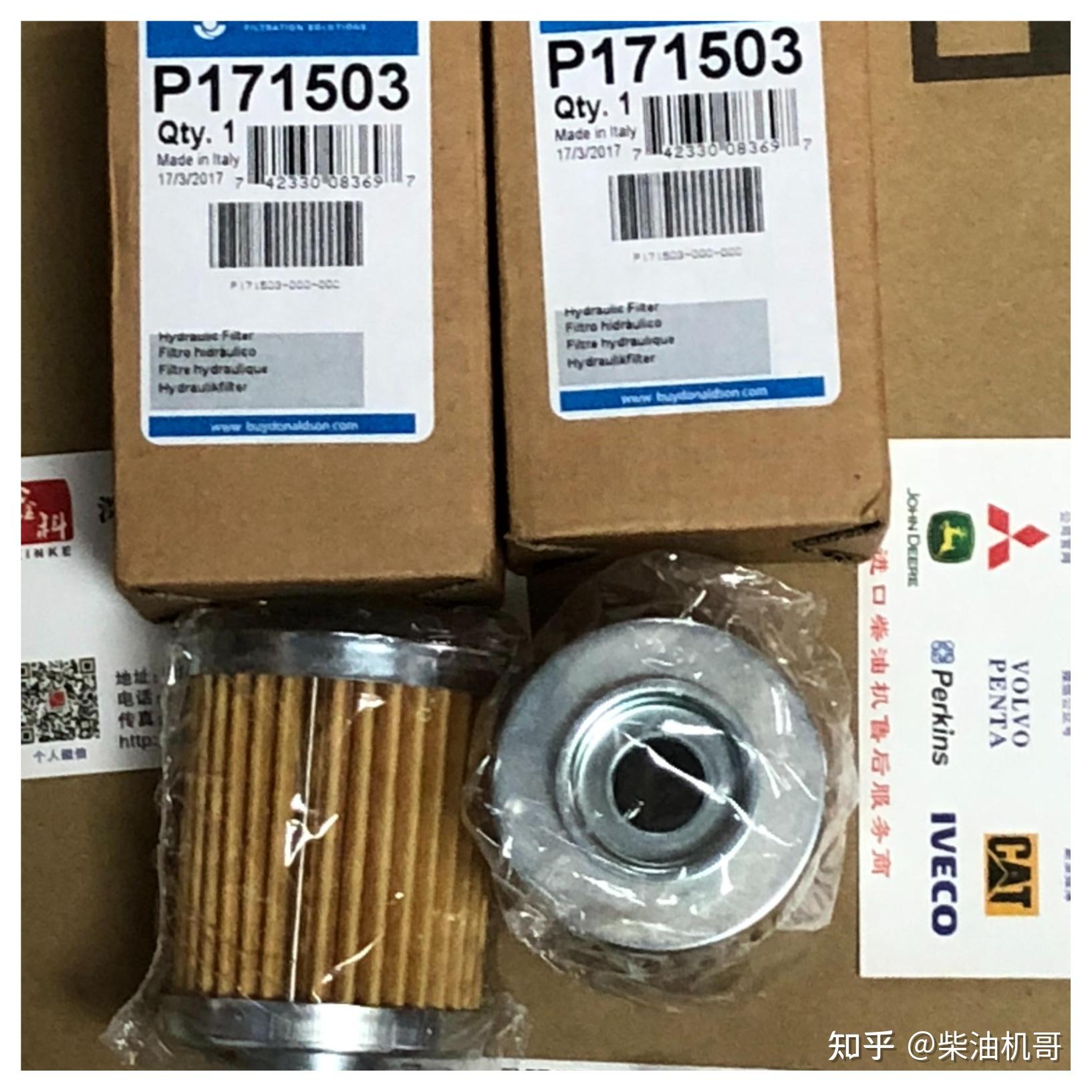 DONALDSON唐纳森燃油过滤器汇总 - 知乎