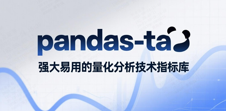 pandas-ta：强大易用的量化分析技术指标库 - 知乎