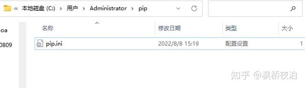 Pip换源 知乎 