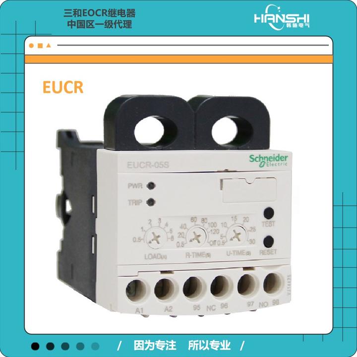 EUCR-05S/30/60S低电流保护继电器 - 知乎