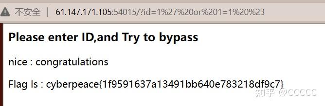 sql注入T1—攻防世界 inget - 知乎