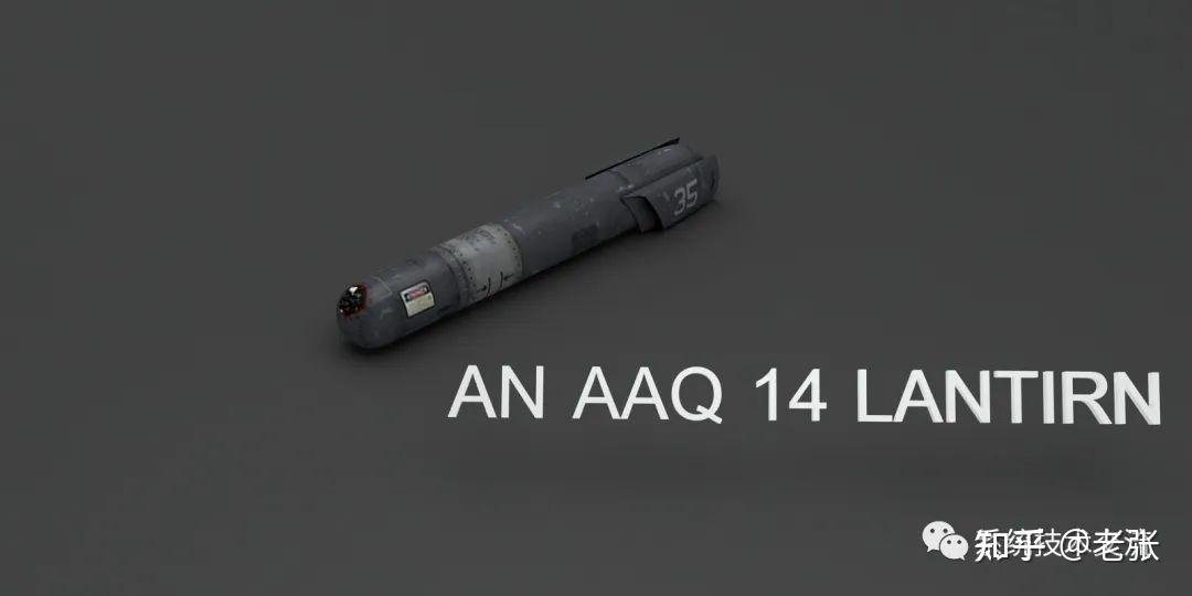 AN/AAQ-13 & AN/AAQ-14 LANTIRN导航和定位吊舱系统技术介绍 - 知乎