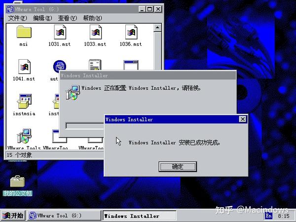 为Windows 95 RTM安装驱动 - 知乎
