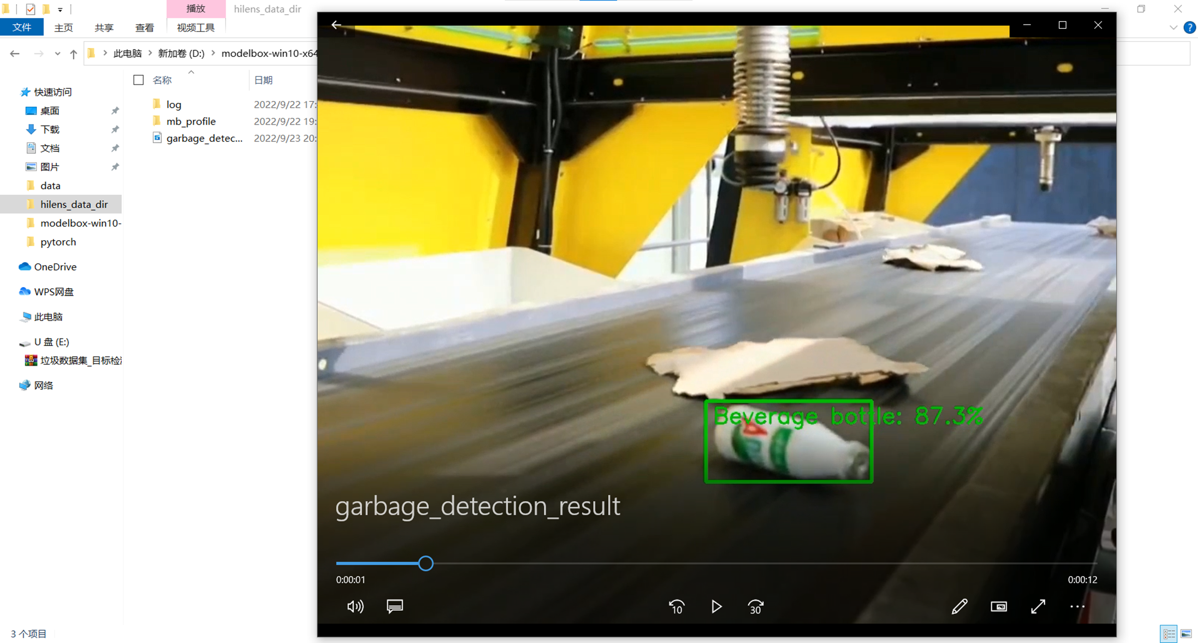 带你动手做AI版的垃圾分类 - 知乎