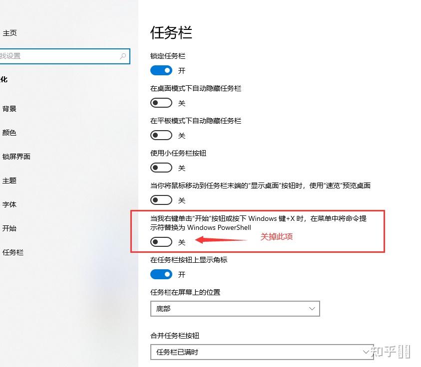 电脑的CMD指令sfc/scannow使用的时候显示你必须作为管理员运行控制台会话，怎么办？ - 知乎