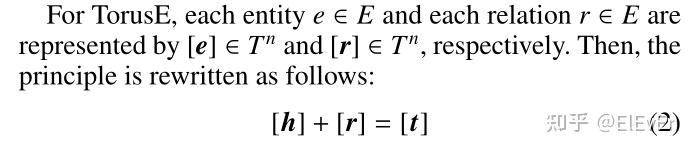 TorusE——论文《TorusE: Knowledge Graph Embedding on a Lie Group》阅读笔记 - 知乎