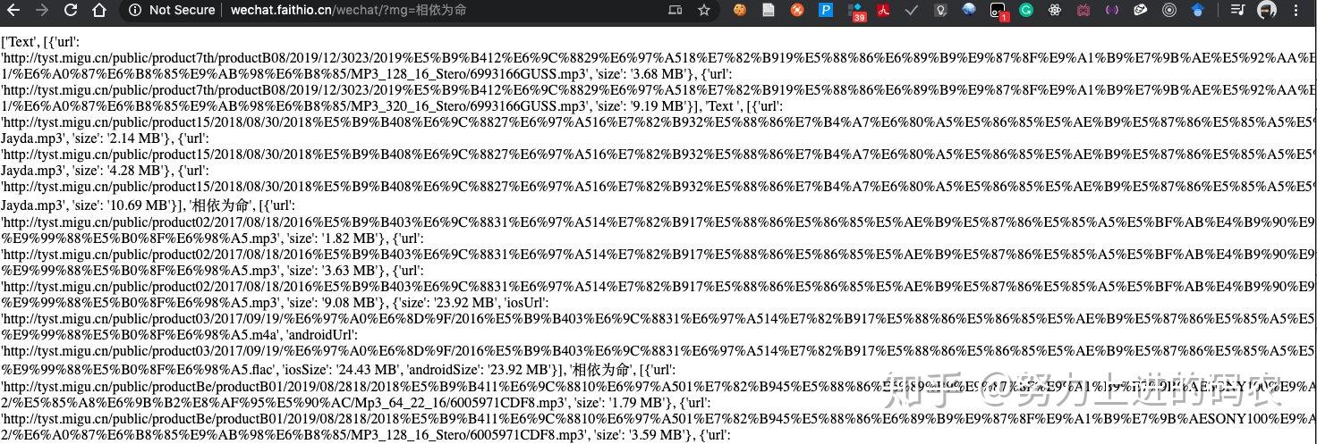 告诉你们一个音乐彩蛋 - 知乎