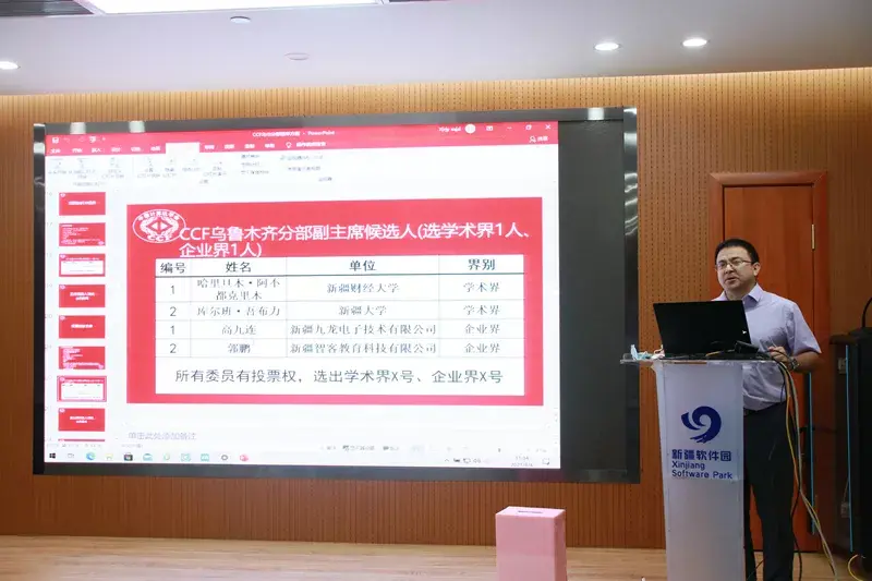 【CCF会员故事74】缘起CCF：不忘初心，砥砺前行 - 知乎