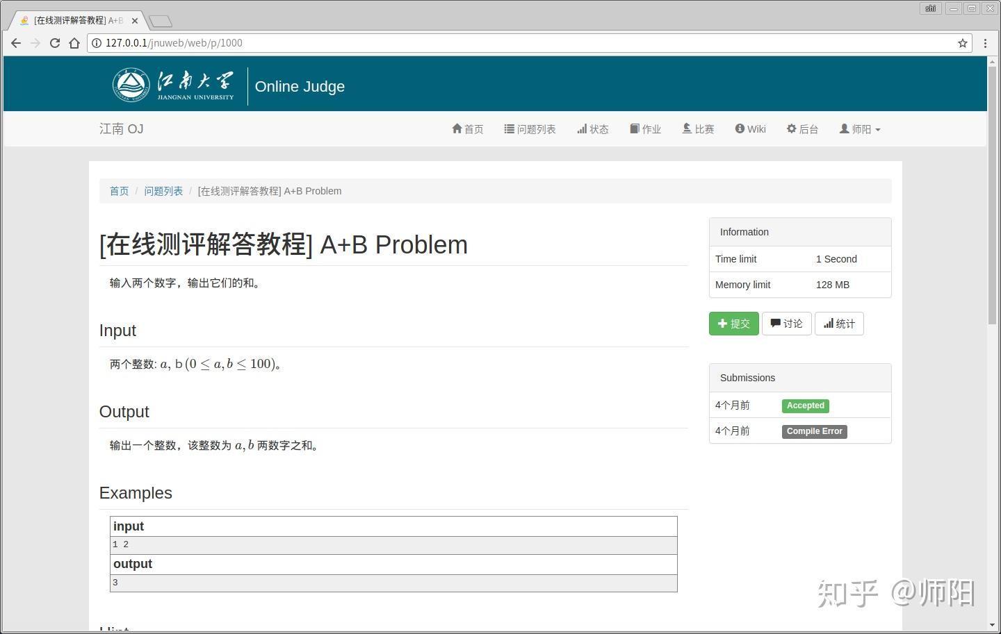 除了 Hustoj 还有哪些开源 Online Judge 便于搭建校内OJ？ - 知乎