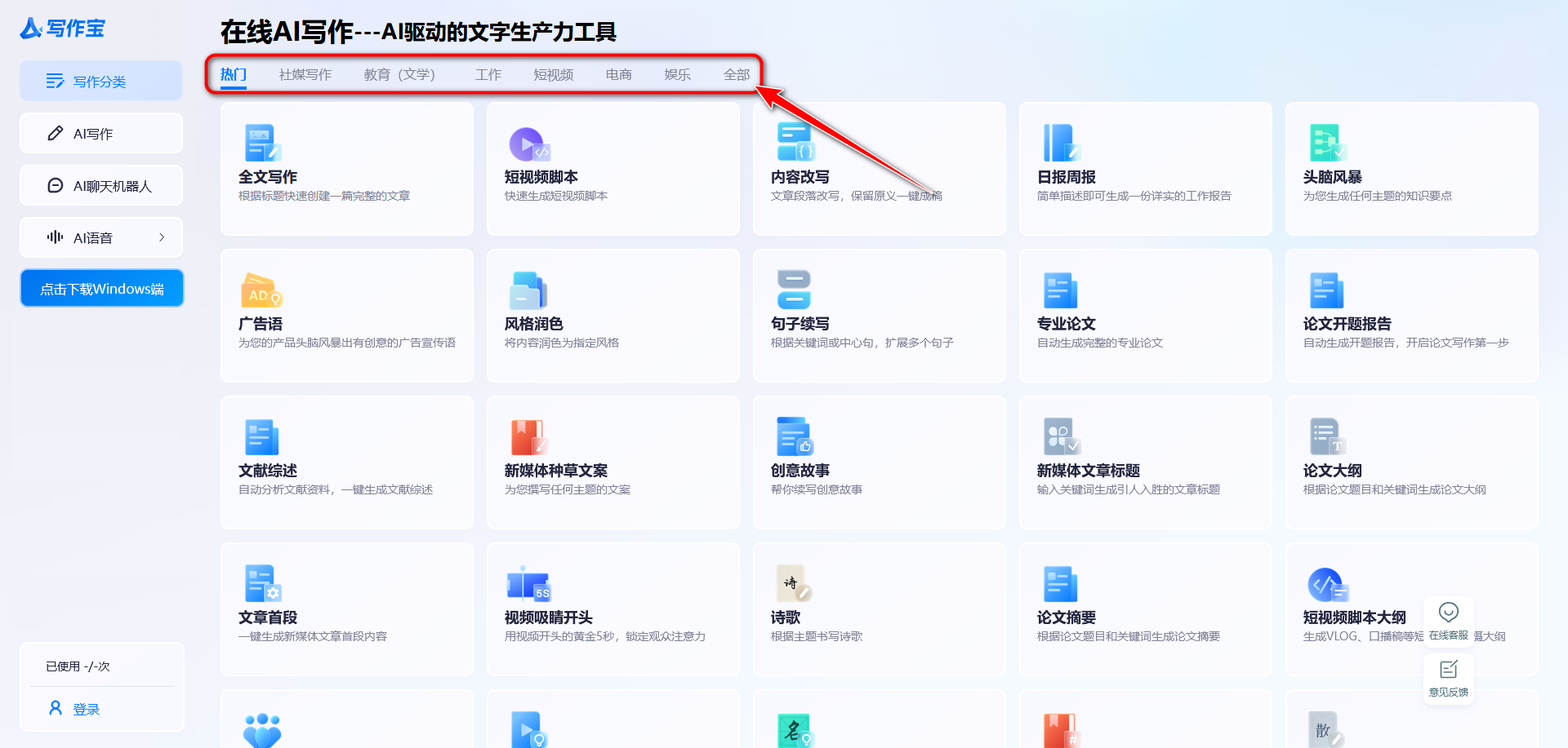 有道翻译引入 AI 写作工具 AIBox ，可润色翻译文本，使用体验如何？ - 知乎
