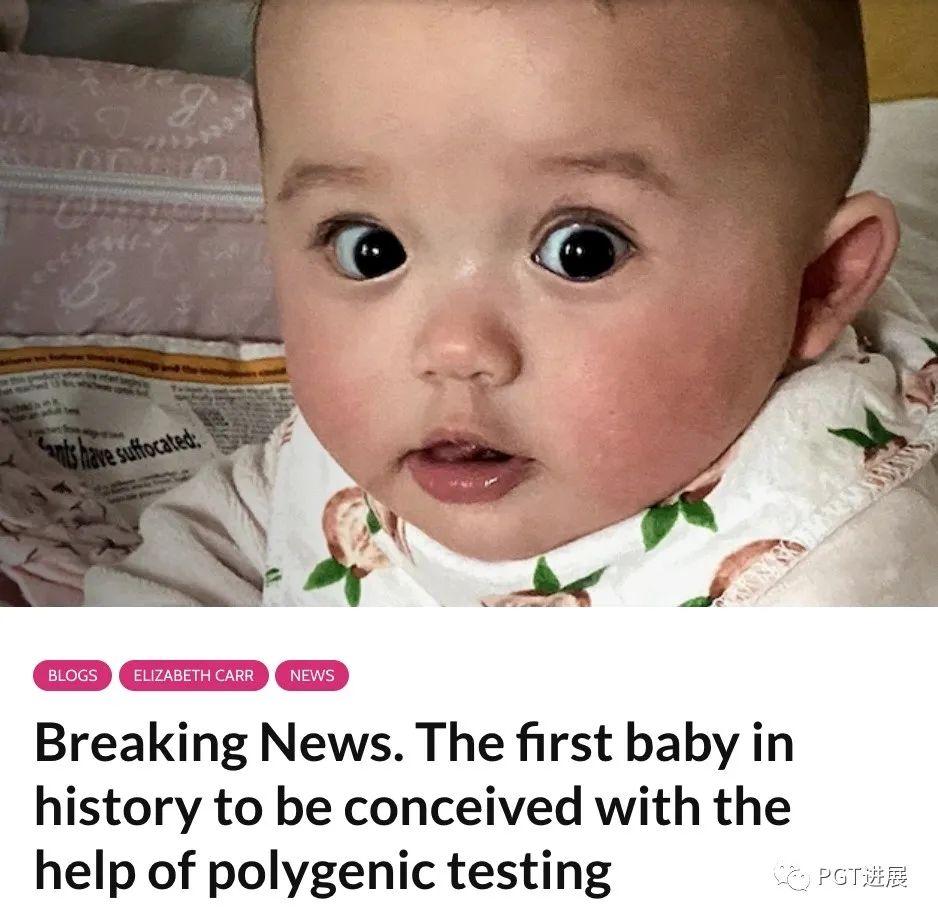 胚胎筛选是前沿科技还是应该被叫停 | PGT-P的介绍与讨论 - 知乎