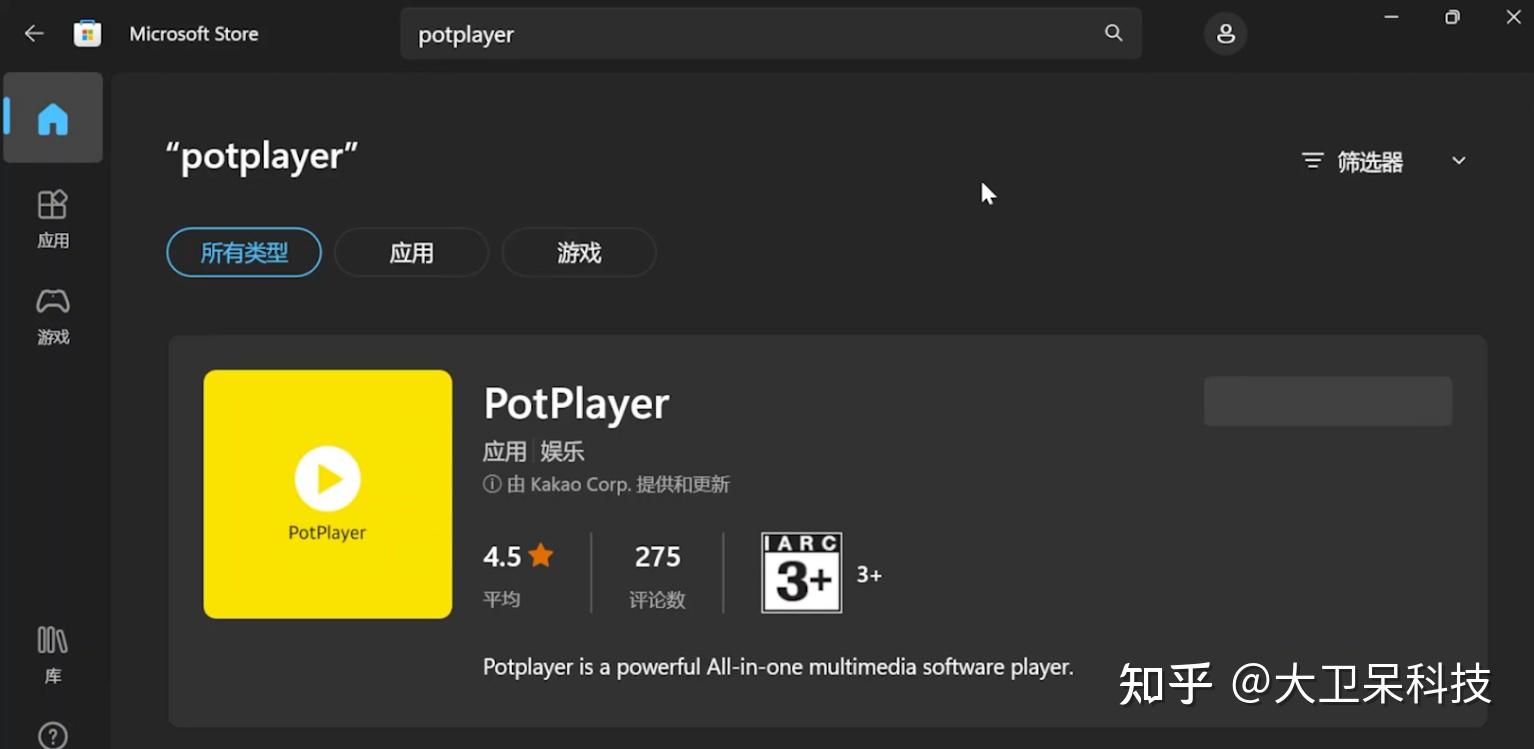 1080秒变4K，让PotPlayer开启“超分辨率”播放视频文件