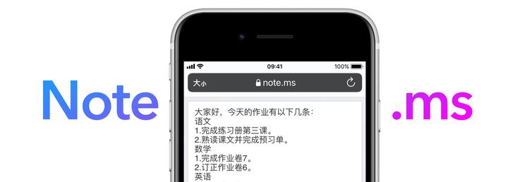 网站推荐｜Note.ms，你值得拥有！ - 知乎
