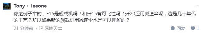 J15空重能否达到17.5吨？探讨机身减重的奥秘 - 知乎