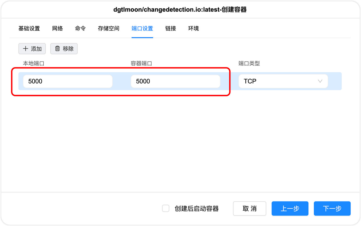 Docker教程：14.5K Star开源页面差异化检测、补货监控工具—— Changedetection.io - 知乎