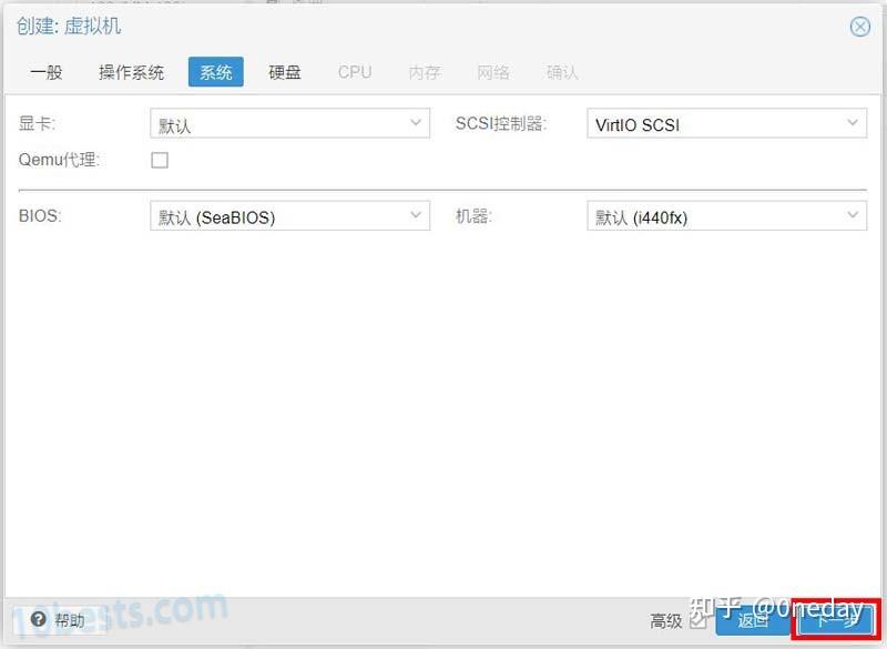 PVE安装Openwrt/LEDE软路由教程 - 知乎