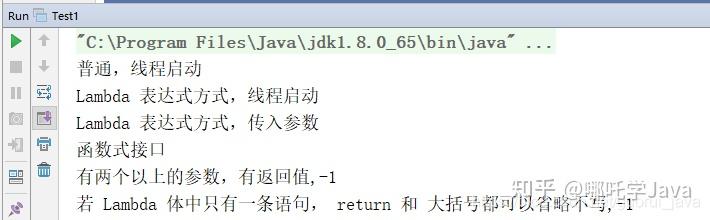 【Java8 新特性 1】java8 lambda表达式 - 知乎