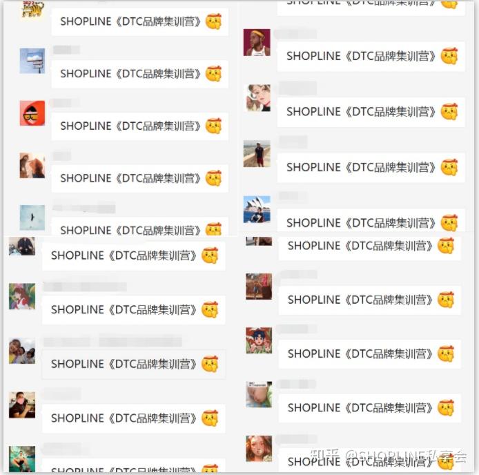 921人日均在线学习3h，SHOPLINE私享会《DTC品牌集训营》首营圆满落幕！ - 知乎