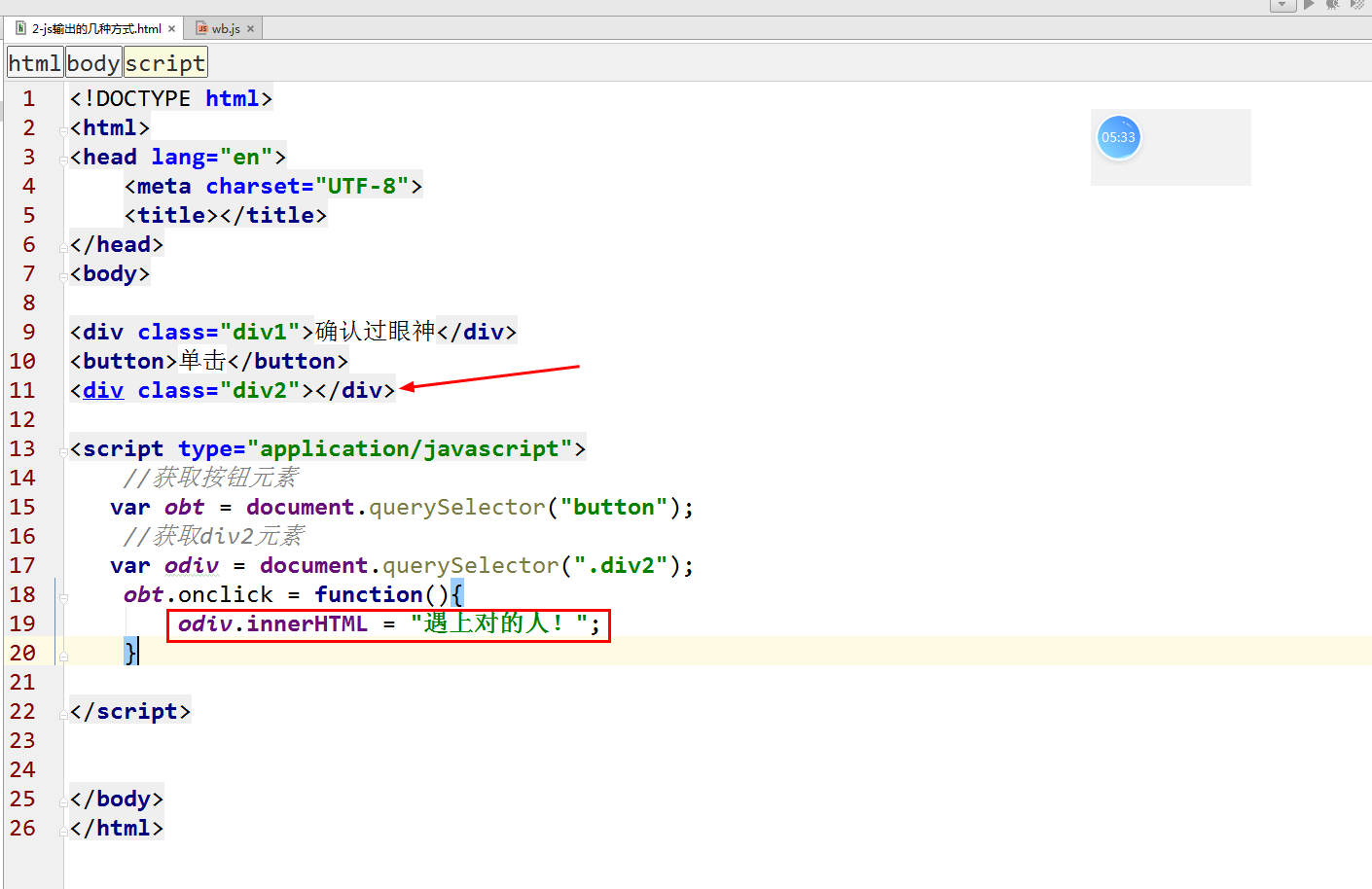 什么是javascript 知乎