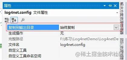 C#中Log4Net使用