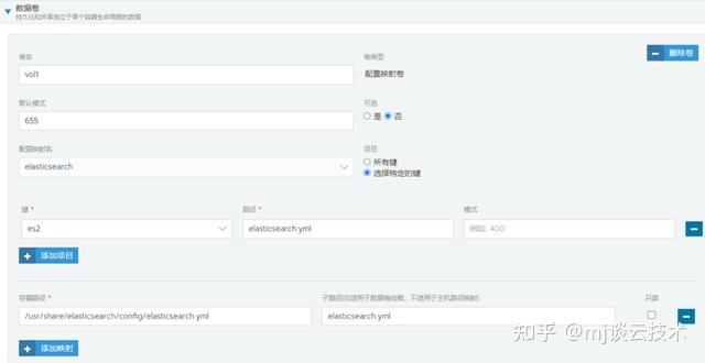 Rancher部署ElasticSearch集群 - 知乎