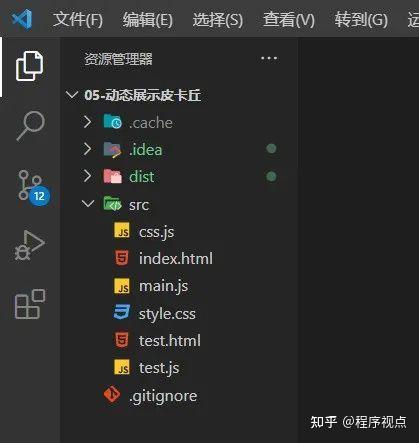 9个必备的vscode插件利器，看看哪些你在用？ - 知乎