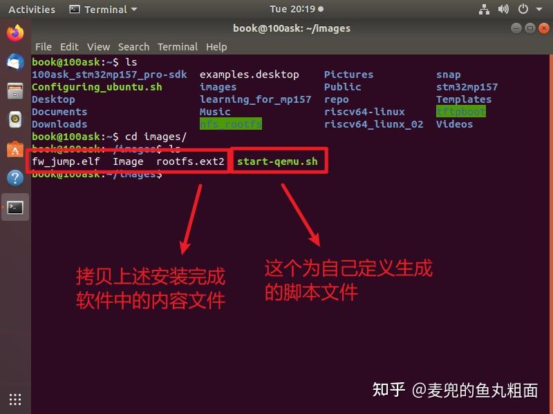QEMU上搭建RISC-V Linux环境 - 知乎