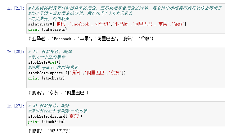 Python之路 02 数据类型 知乎 5567